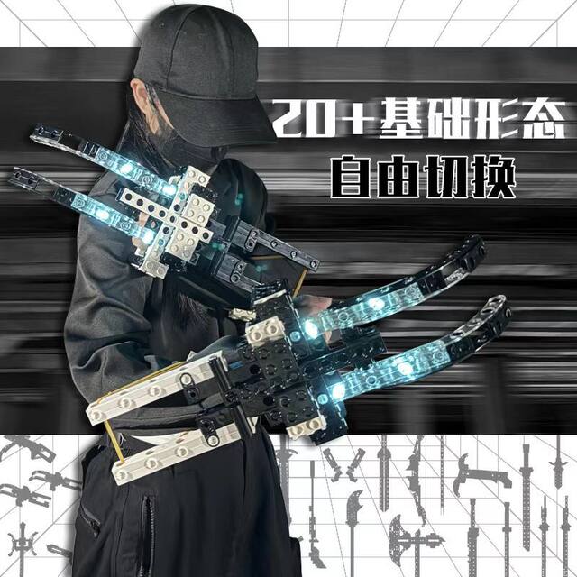 Geometry Paradise Weapon Master Building Block Assembly Toy Model ...