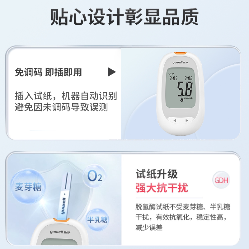 Testador de glicose no sangue yuyue 305a 305b - kit de teste doméstico ...