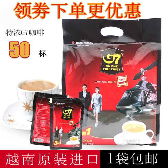 Vietnam G7 Coffee 800g Zhongyuan Three-In-One Instant Coffee Powder 50 Packs 16g Original ...
