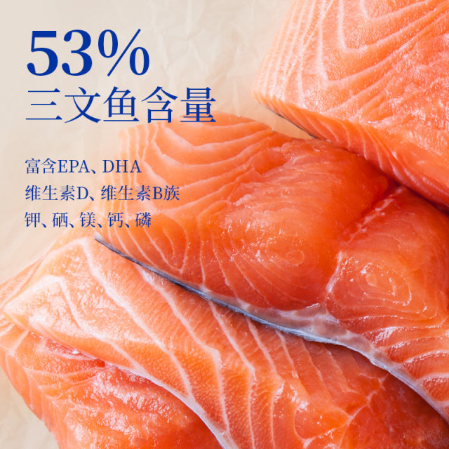 Ocean Star Salmon Cat Food Adult Cat Full Price Cat Food 1.5kg Stomach ...