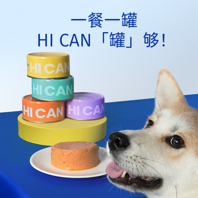 Ocean Star full-price staple food canned dog food mixed rice fattening ...