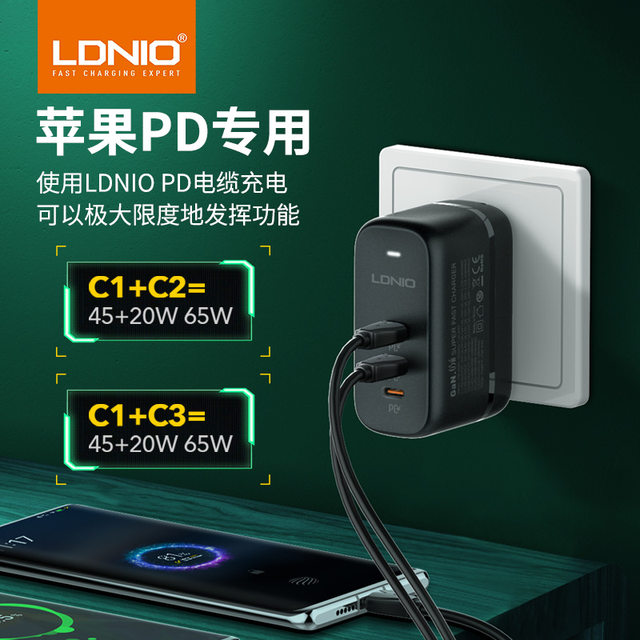 3PD International Version Global Universal Travel Universal Charger ...