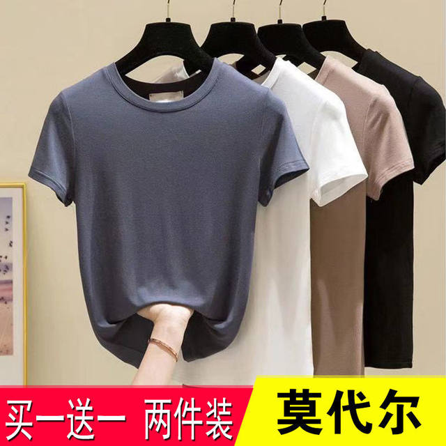 Single/two-piece modal short-sleeved T-shirt for women, thin summer ...