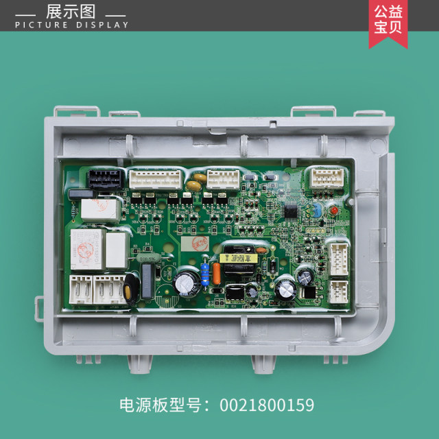 Haier drum washing machine computer board EG10014HBX929G power control motherboard EG8014HB919SU1