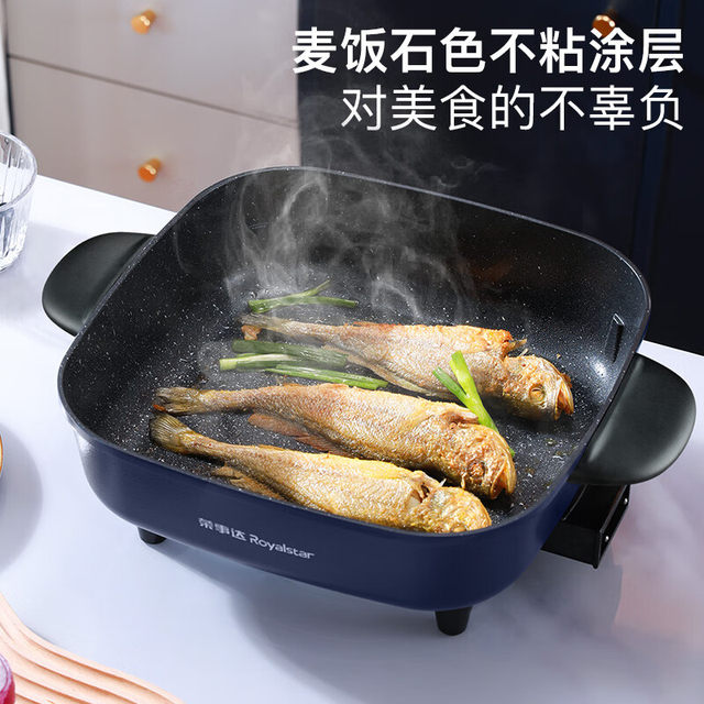 Rongshida Electric Stir -Stir -fried Pot Multifunctional Pot ...