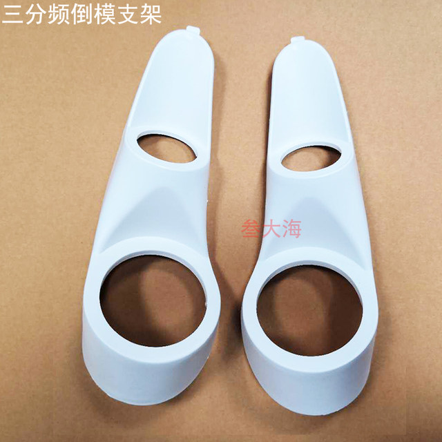 Three-way modified A-pillar A-pillar inverted mold A-pillar modified 1. ...