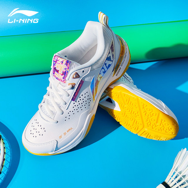 Li Ning Badminton Shoes Blade MAX Men and Women's Same Professional ...