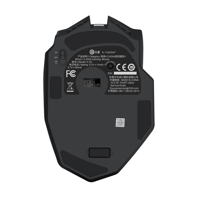 X-33 Wireless Wired Dual Mode Gaming Mouse Customized 16400DPI Chicken ...