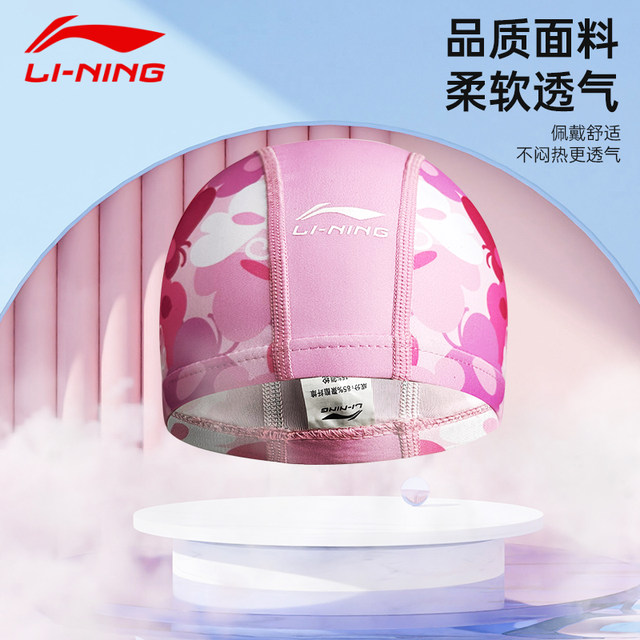Li Ning cloth swimming cap for women with long hair, comfortable and ...