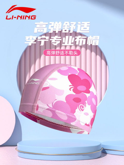Li-Ning Fabric Swimming Cap for Women with Long Hair, Large Size Fabric ...