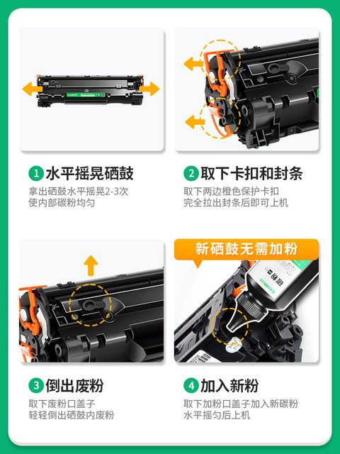 Suitable for HP m128fp toner cartridge Laserjet Pro MFP m128fw laser ...