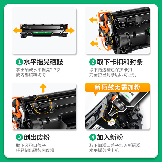 Suitable for HP m1136 toner cartridge M126a/nwp1108P1106cc388a ink ...