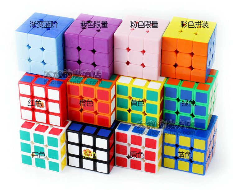 Gan Puzzle Third-Generation Rubik's Cube - Educational Toy 55mm
