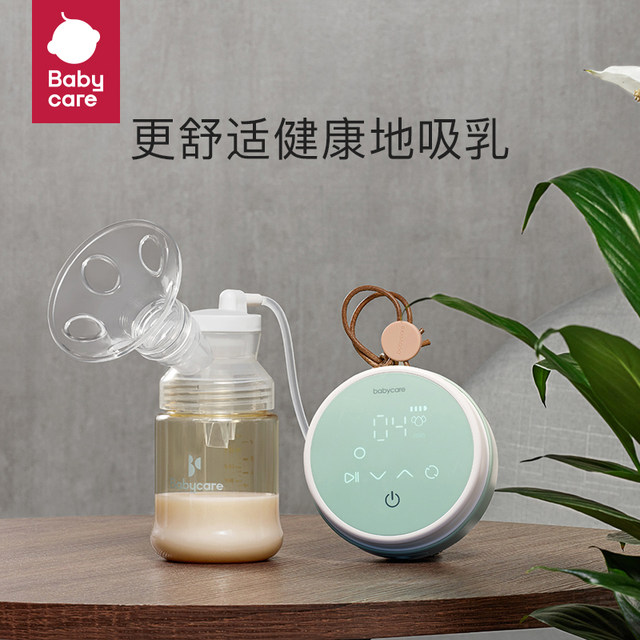 Babycare Electric Breast Pump Milk Array Electric Massage Milking ...