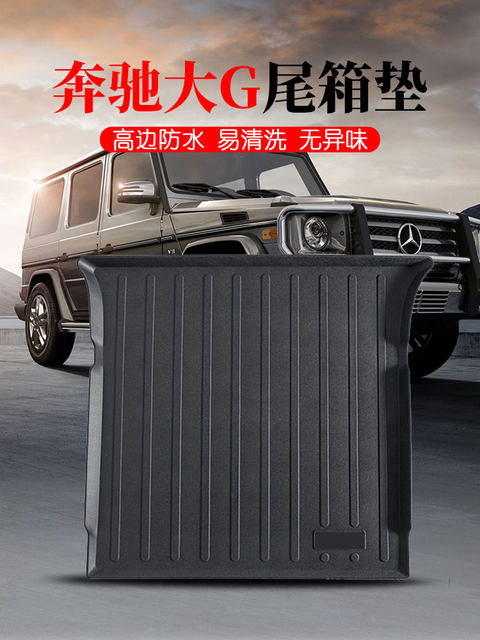 Suitable for Mercedes-Benz G-class G500 G63 G55 G350D special ...