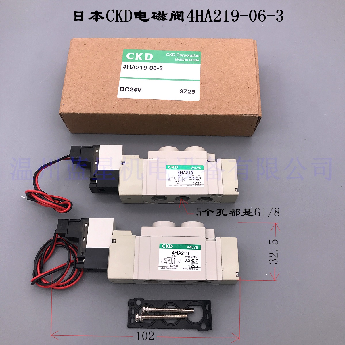 The new genuine CKD solenoid valve 4HA219-06-3 two-digit five-pass ...