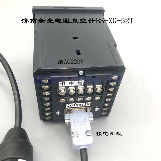 Jinan Xinguang resistance vacuum gauge BS-XG-52T with KF16 vacuum silicon tube ZJ-52T vacuum ...