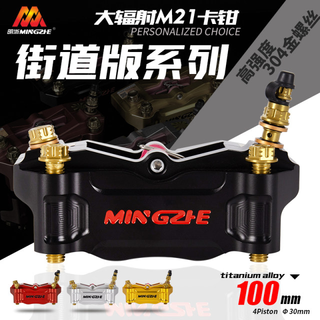 Ming and Zhejiang manufacturers directly supply M21 large radiation ...