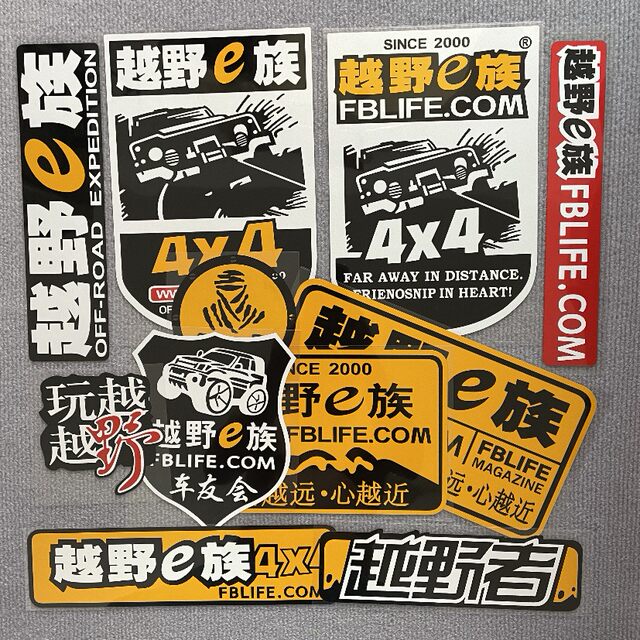 Car stickers, off-road e-family reflective full car stickers, vehicle ...