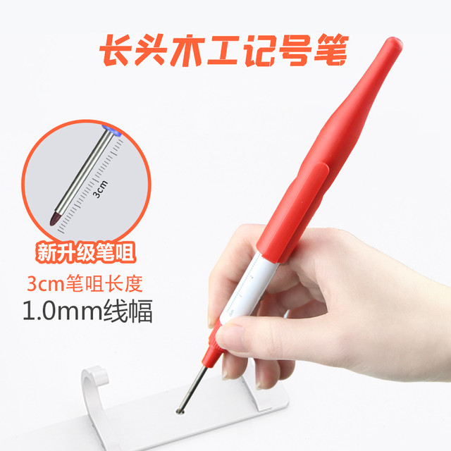Zhongbai Long Head Marker Pen Punch Auxiliary Pen Not Fading Can Ink ...