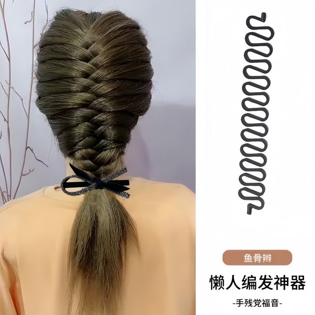 Fish bone braid editing hair artifact on the back of the head of the ...