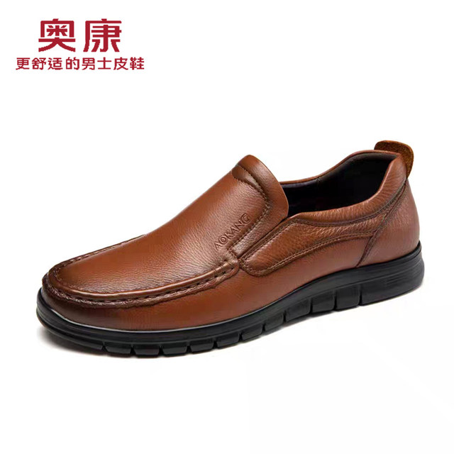 Aokang Hollow Leather Shoes Men's Genuine Leather Crocs Summer Sandals ...