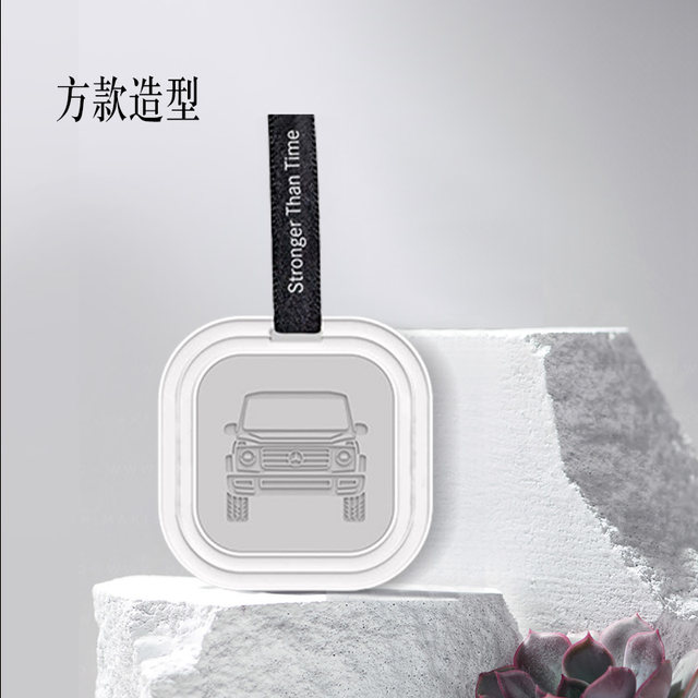 Mercedes-Benz official flagship store Aromatherapy pendant Car ...