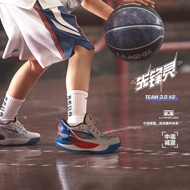 Genuine Li Ning boys' shoes 2025 winter new youth new mesh breathable ...