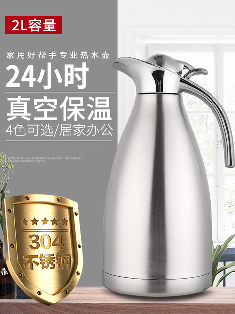 304 stainless steel vacuum insulation kettle large capacity hot water pot thermal bottle ...