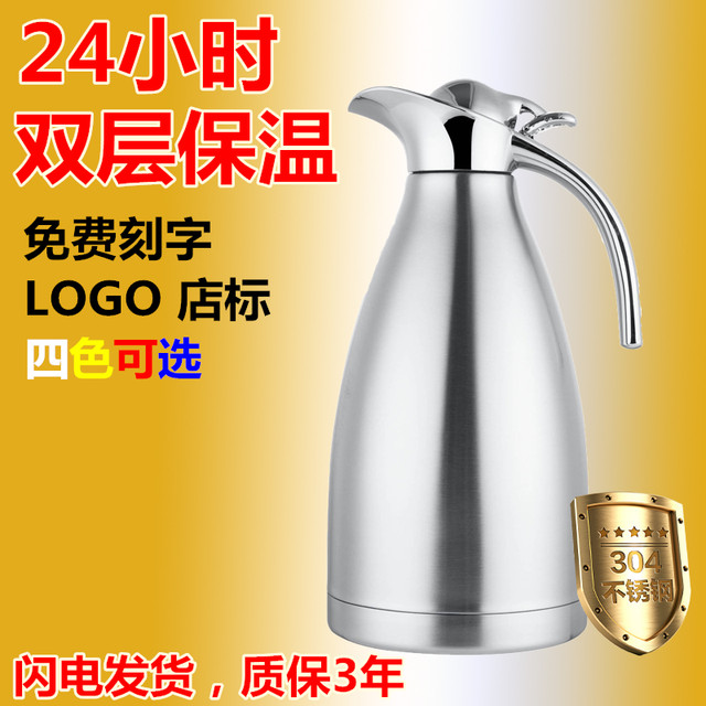 304 stainless steel vacuum insulation kettle large capacity hot water pot thermal bottle ...