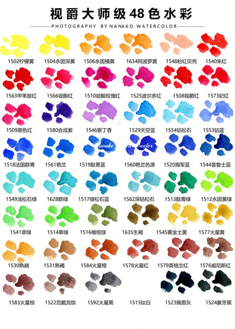 Shijue's new product master-level 24-color, 48-color, 62-color ...