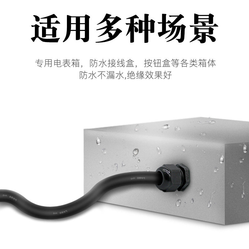 M-Type Waterproof Connector | Cable Gland Head | Sealed Plastic Connector