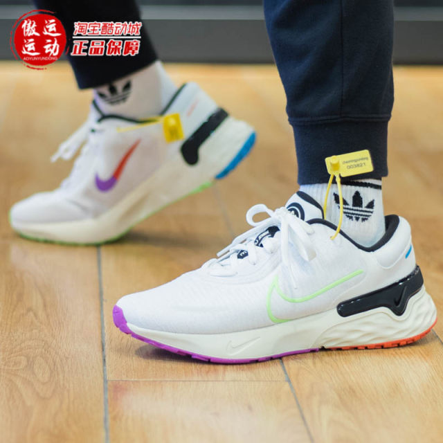 Nike men's shoes 2023 autumn new Run 4 SE cushioning mesh surface ...