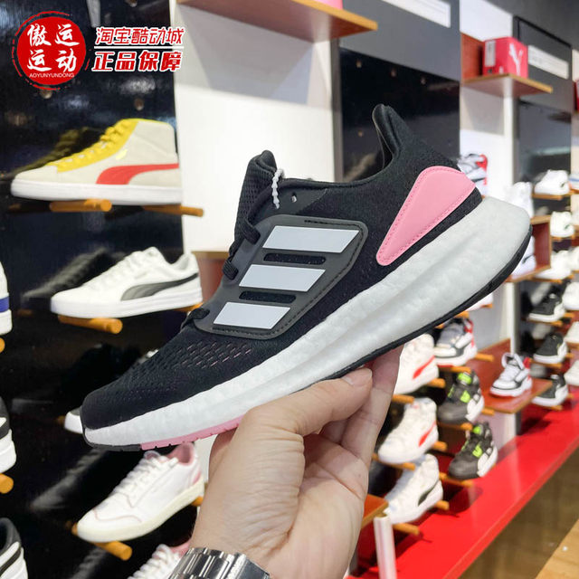 ADIDAS Adidas women's shoes 2022 autumn new cushioning mesh breathable ...