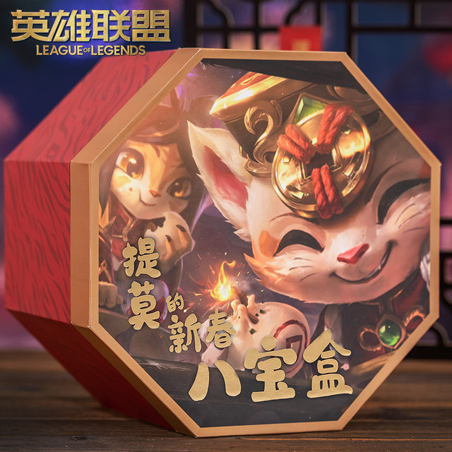 League of Legends LOL Lucky New Year Teemo Figure Eight Treasure Box Set