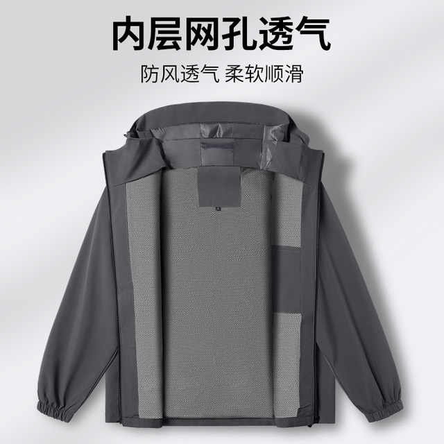 Sports windbreaker coat men's wind -proof jacket running training ...