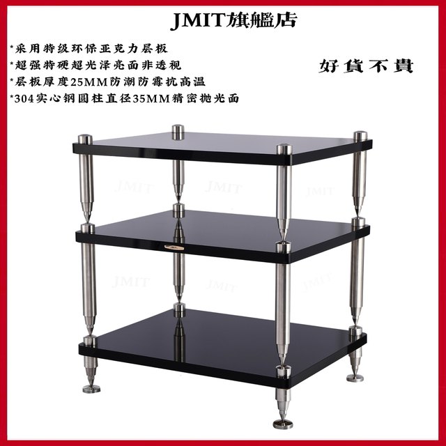 JMIT bright noodle amplifier rack sound cabinet speakers equipment ...