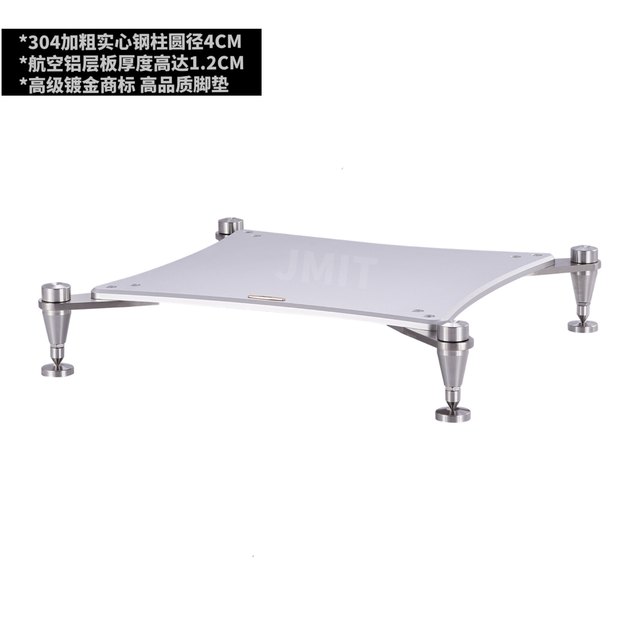 JMIT solid steel column aviation aluminum plate audio rack household ...