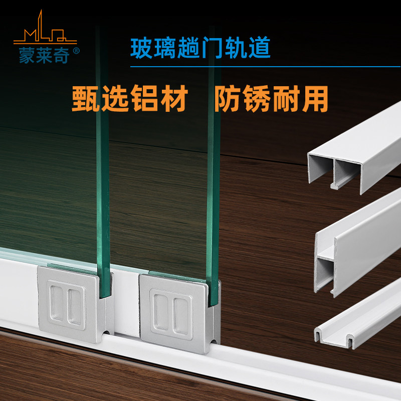 Glass Display Cabinet Slide Rail - Sliding Door Track for Bookcases ...