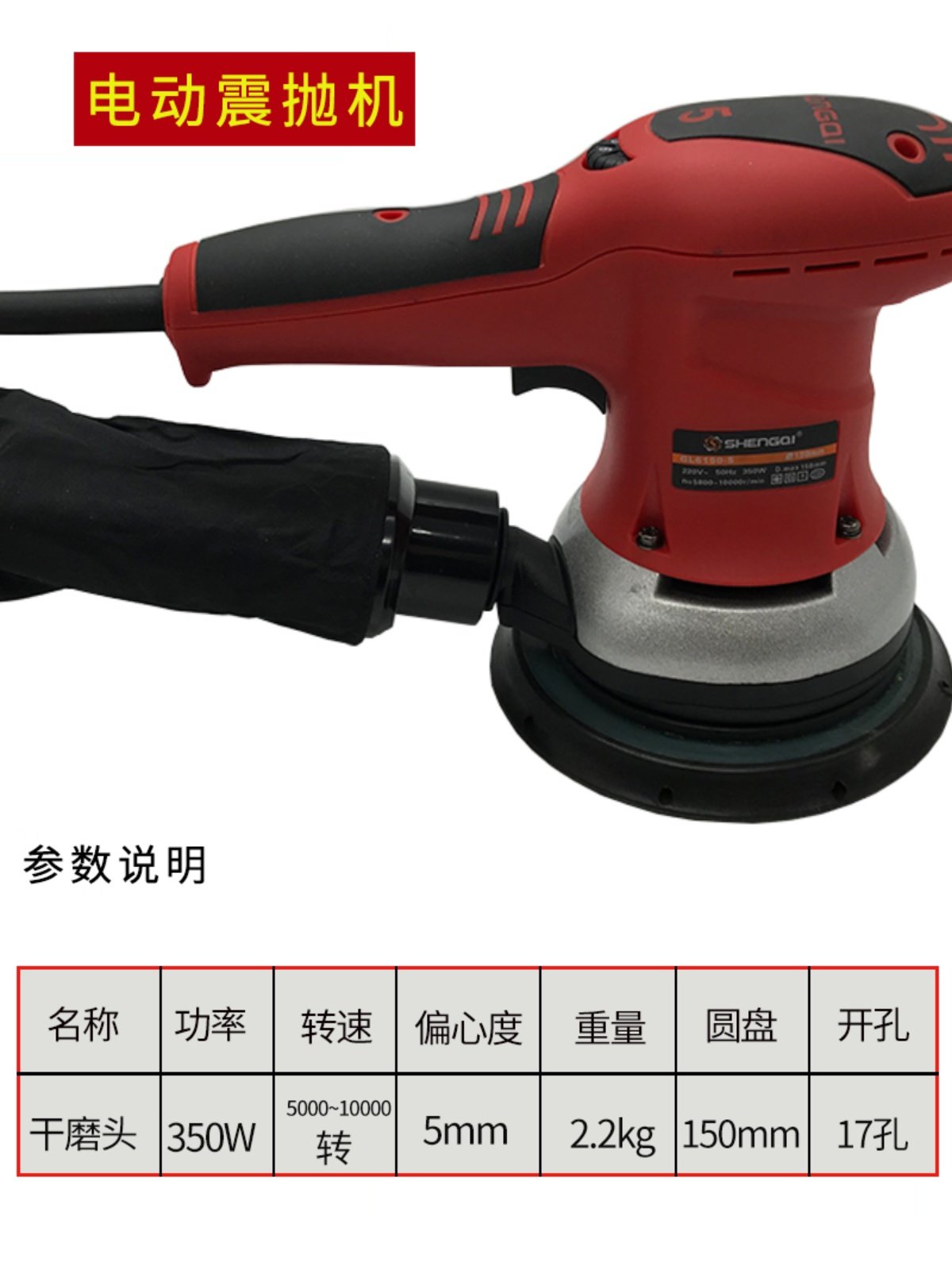 6-Inch 17-Hole Round Electric Grinder Sandpaper 150mm Adjustable Speed ...