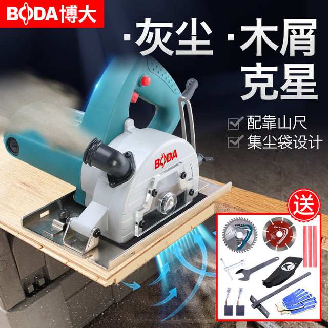 Boda dust-free cutting machine small household handheld marble machine ...