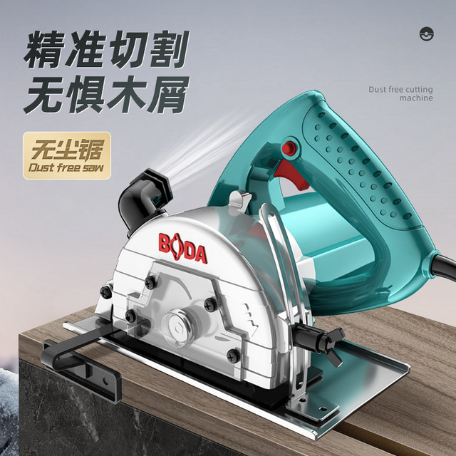 Boda dust-free cutting machine small household handheld marble machine ...