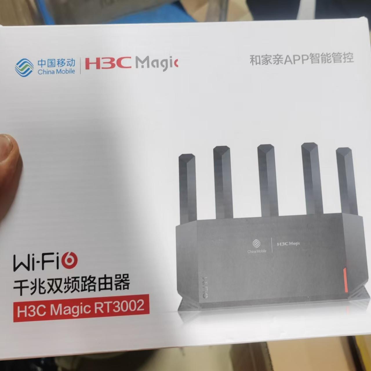 中兴E2633路由器高速家用穿墙千兆双频WIFI6移动T36MAX移动3000M-淘宝网