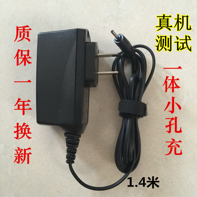 Suitable for Nokia mobile phone charger round head small head charger ...