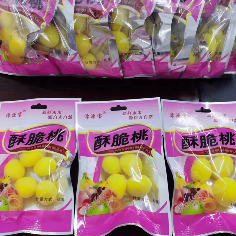Yellow Peach Snacks - Nostalgic Crispy Peach (30g)