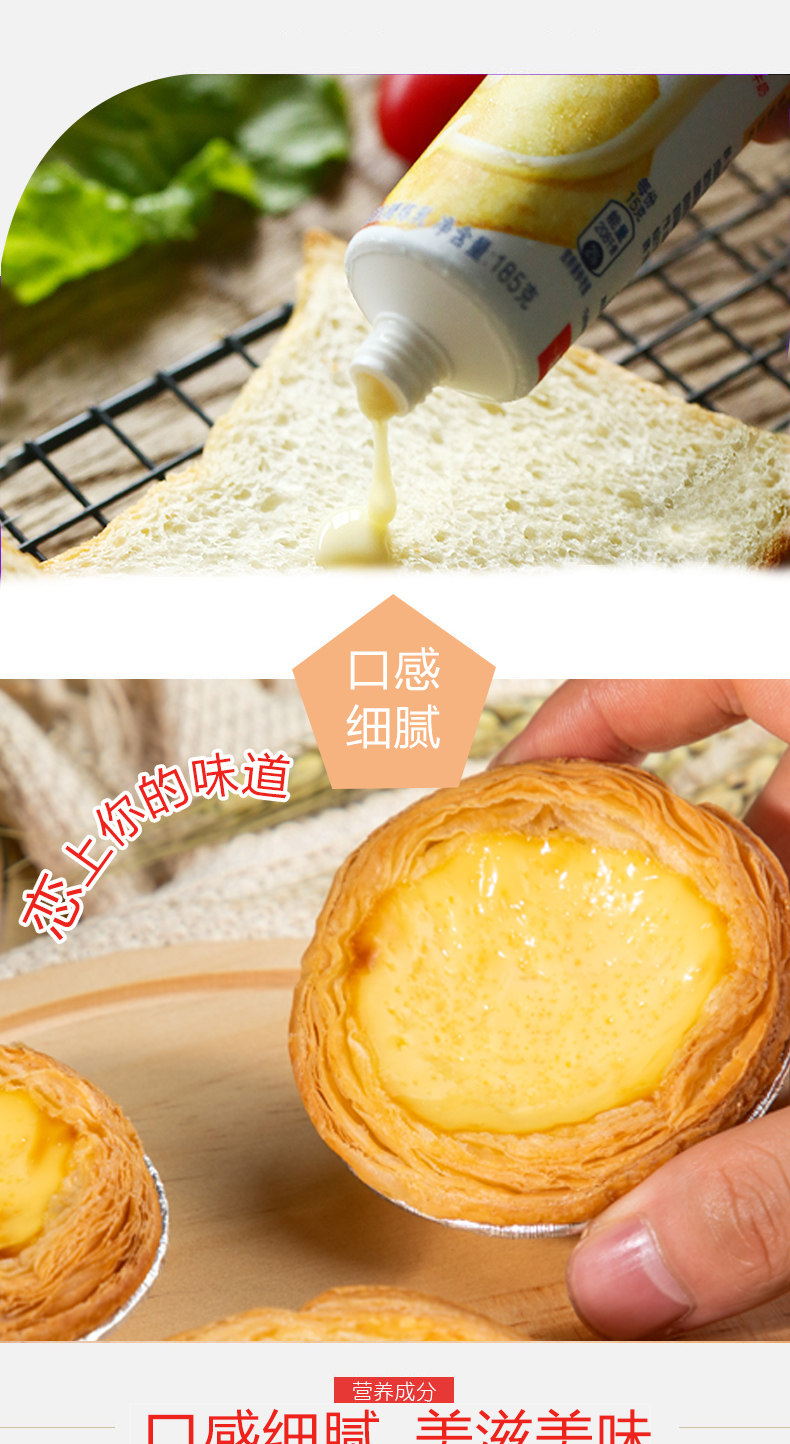 Nestlé eagle mark 185g breakfast toast bread baking ingredients | Nestle