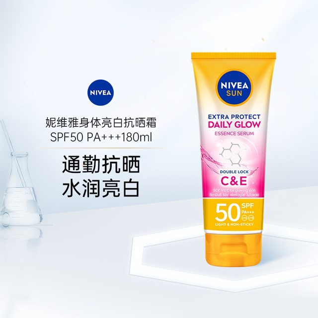 Nivea/Nivea's body whitening and sunblock 180ml antioxidant and bright ...