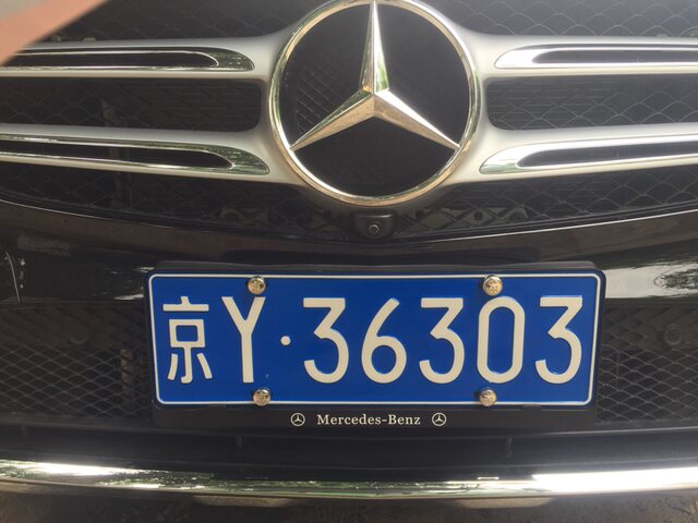 License plate frame C200A class B class E class GLAglsAMGV260C260 ...