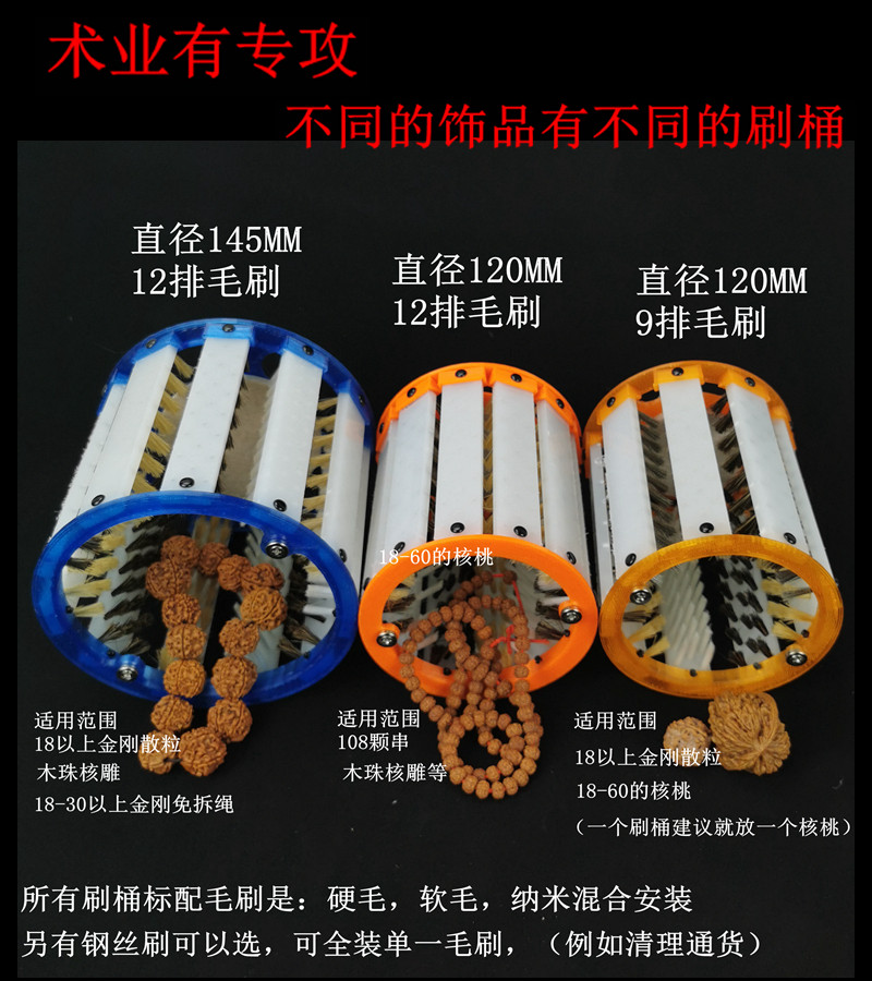 Fully Automatic Disc Bead Machine | Buddha Bead Polishing Machine ...