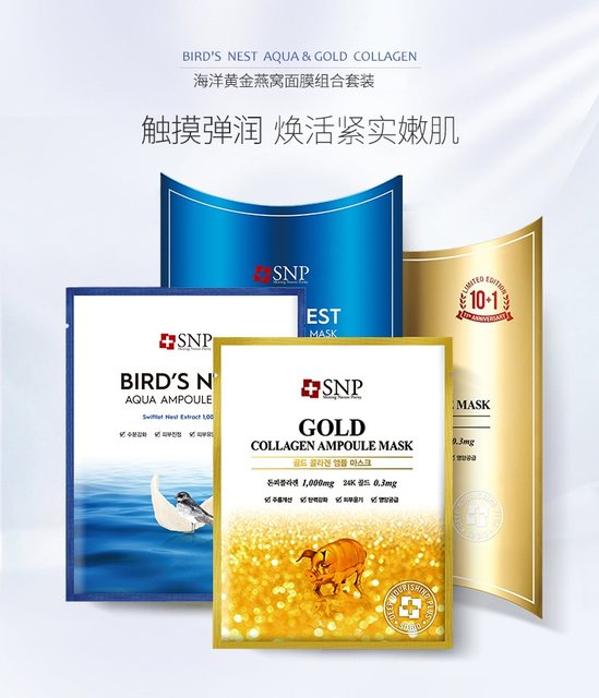 Korea commissioned to buy genuine SNP marine bird's nest essence ...